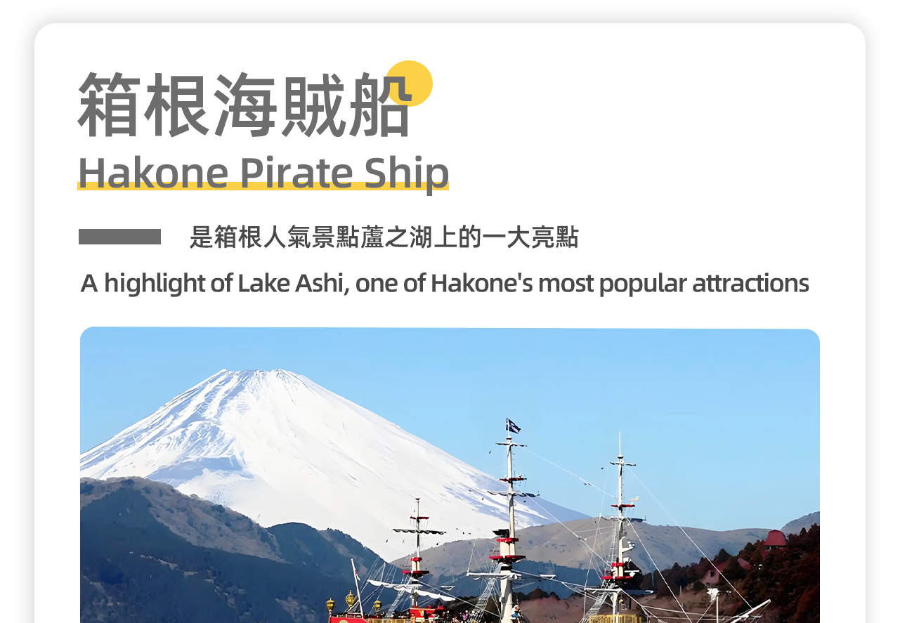 Hakone Shrine & Lake Ashi Maritime Torii & Hakone Pirate Ship ...